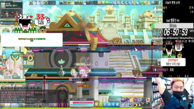 [클립]신입BJ 메들리 GS25편의점 소통 방송 [메이플스토리] | SOOP VOD