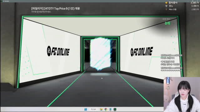 호동생6 | SOOP VOD