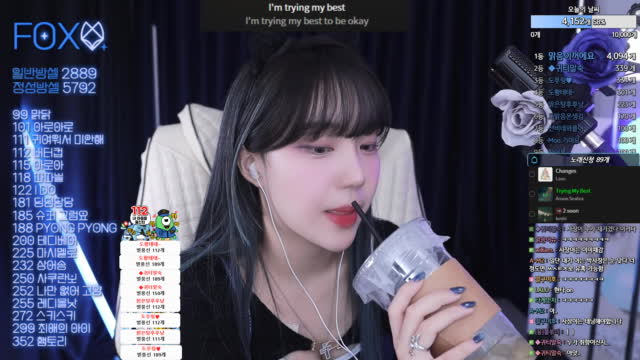 [클립] 도맑음에게 별풍선 1492개 선물 | 아프리카TV VOD