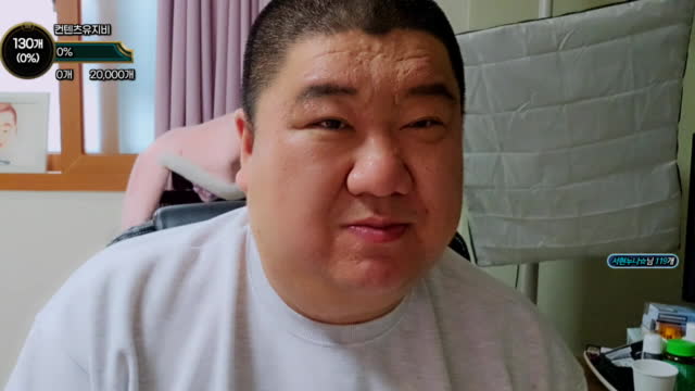 [클립] [302]엄삼용에게 별풍선 1302개 선물 | SOOP VOD