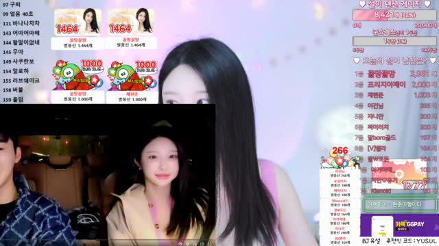 [클립] 유SUL♥에게 별풍선 1464개 선물 | SOOP VOD