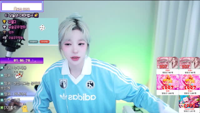 [클립] 밍키에게 별풍선 1197개 선물 | SOOP VOD