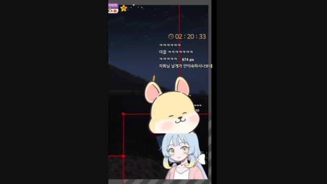 [캐치]너 T발 C야! | SOOP VOD