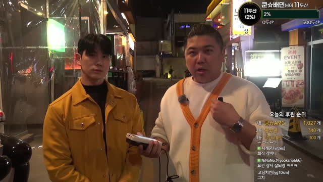 [클립][최군형]180 | SOOP VOD