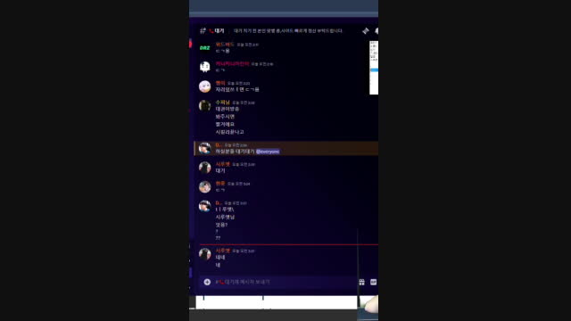 [캐치]DG98 | SOOP VOD