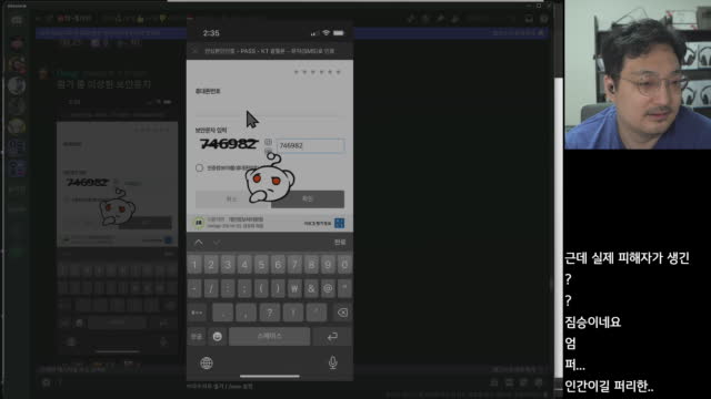 [밈]작가가 의도한대로 주워먹는 사람 특징 2:11 | SOOP VOD