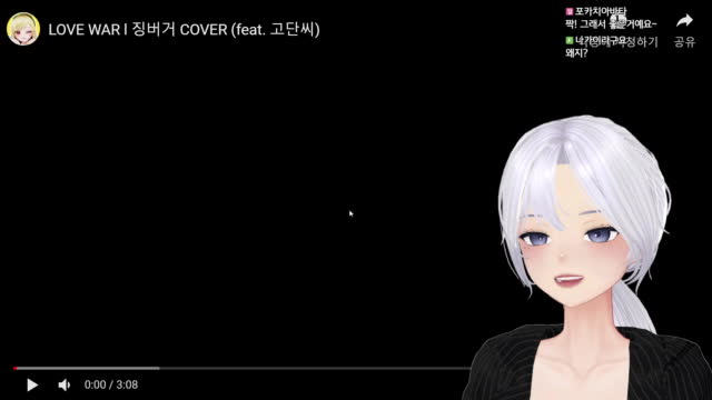 [클립]징버거님 LOVER WAR 쿠키님 반응 1 | SOOP VOD