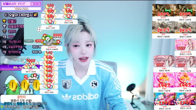 [클립] 밍키에게 별풍선 1197개 선물 | SOOP VOD