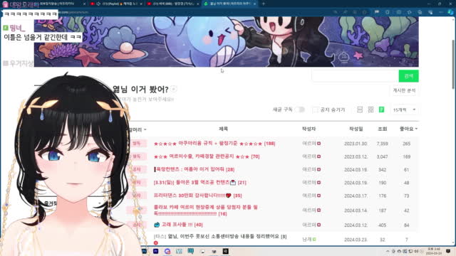 Love war | 징버거&고단씨 cover / 여르미님 반응1 | SOOP VOD