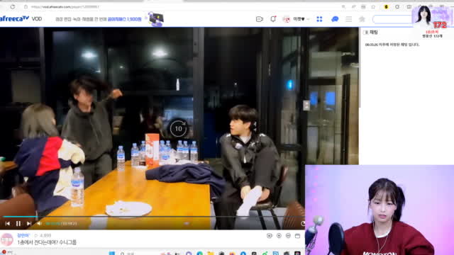 [캐치]수니그룹 8.7 여행 잘 다녀왔습니다!! | SOOP VOD