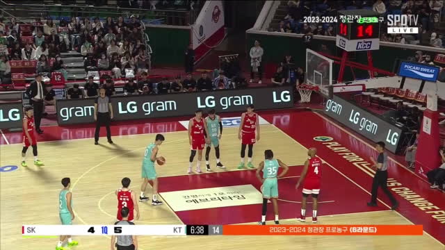 [클립][농구중립] SK:KT KBL 프로농구 | 아프리카TV VOD