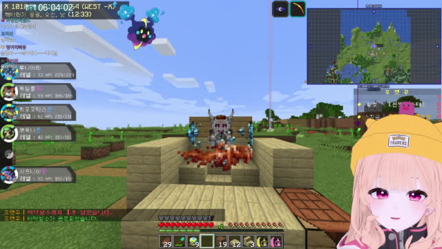 바밍 - 그때 그 순간 그대로 (WSG워너비)(2) | SOOP VOD