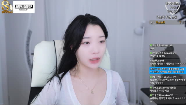 [클립][수니그룹E6.7%] 죄송합니다.. | SOOP VOD