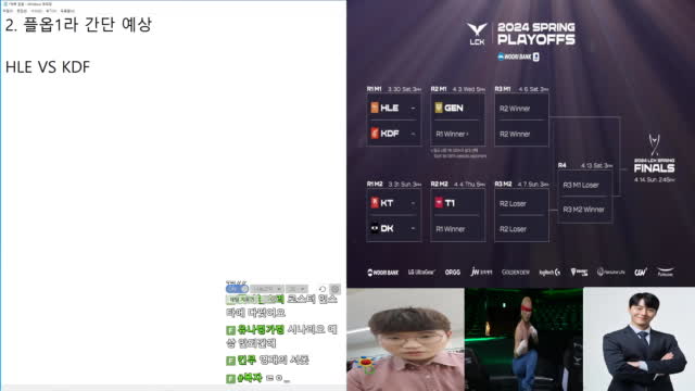 [캐치]클템/ LCK 정규시즌끝. + 플옵 찍어X3 WITH 꼬꼬갓,헬리오스 | SOOP VOD