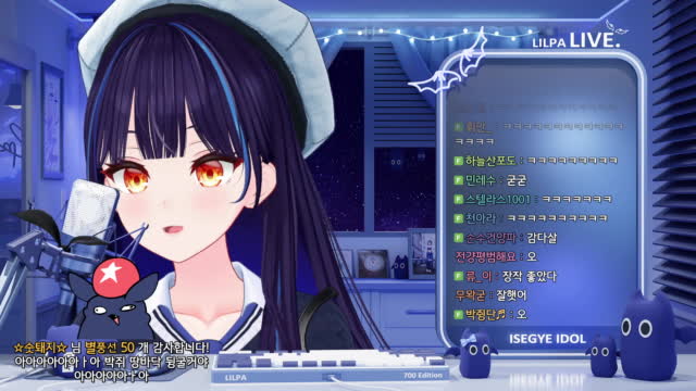 [클립]LOVE WAR l 징버거 COVER (feat. 고단씨) 릴파님반응 | SOOP VOD