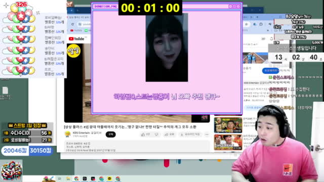 [클립]스트없다~ | SOOP VOD