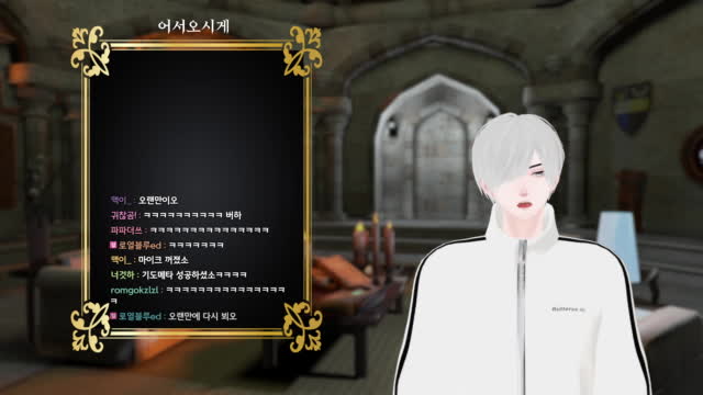 [클립]버터우스 4세 | SOOP VOD