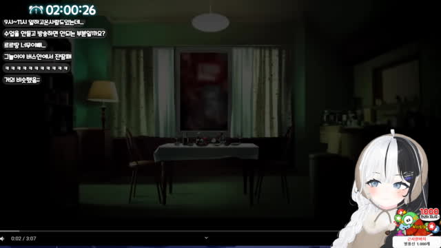 Love war | 징버거&고단씨 cover / 그늘이야님 반응 | SOOP VOD