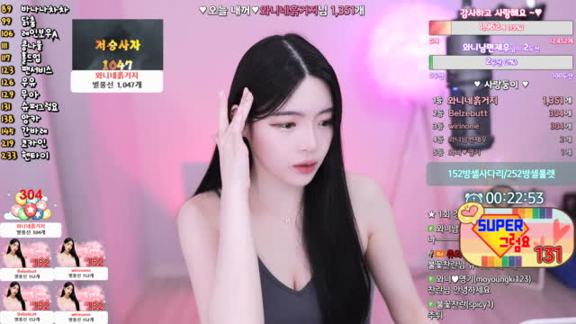 [클립] 츄와니에게 별풍선 452개 선물 | SOOP VOD