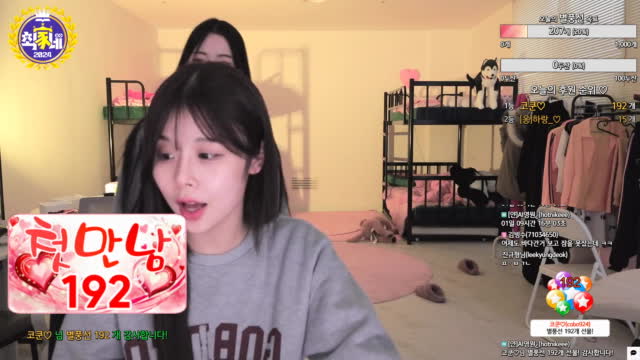 [캐치][최가네] 48시간 노방종 김지얀X온다옹 | SOOP VOD