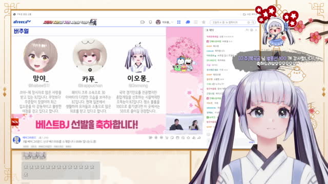 [클립]3/29 야호~ 야호~ | SOOP VOD