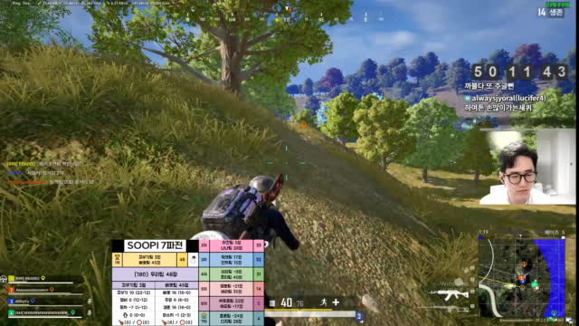 [캐치]AR맛집 | SOOP VOD