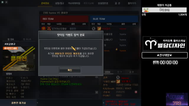 [클립]화가 많은 재원이48 | SOOP VOD