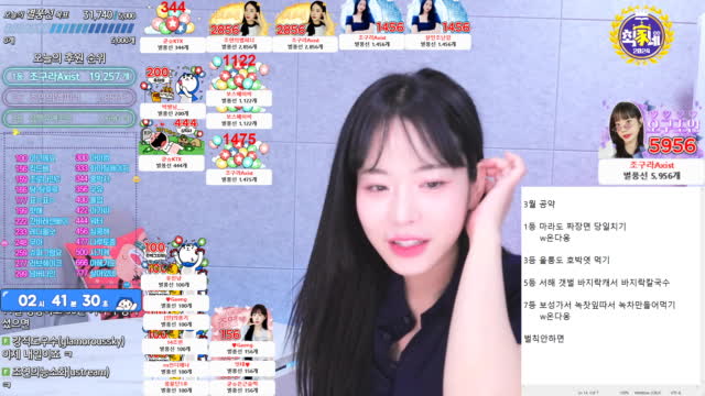 [클립] 조연♡에게 별풍선 1456개 선물 | SOOP VOD