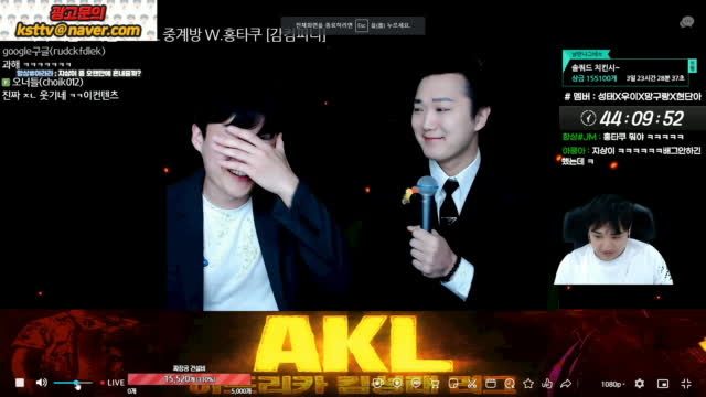 [클립]킴성태 AKL 저티어 총 9만개 펀딩추가됫습니다 오늘1등갑니다 | SOOP VOD