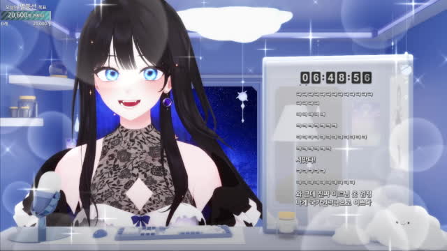 [클립]3.30 뱅종곡 🎵 Eve - 마음에 드시는 대로 🎵 | SOOP VOD