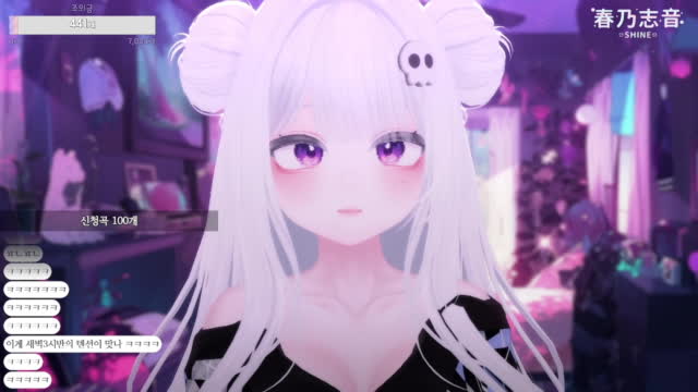 [클립][듀엣] 에스파 - Savage(feat.강희또님) | SOOP VOD