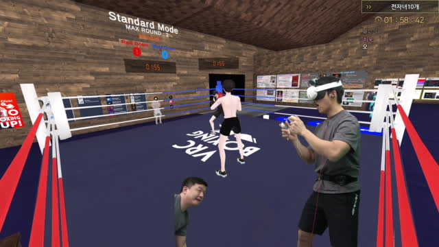 VR 복싱 직접 해보는 지피티 | SOOP VOD