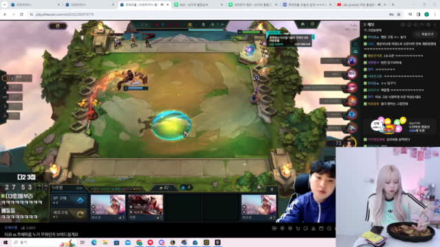 [클립]삐롱이가 시켜준 찜닭ㅁ먹기 | SOOP VOD