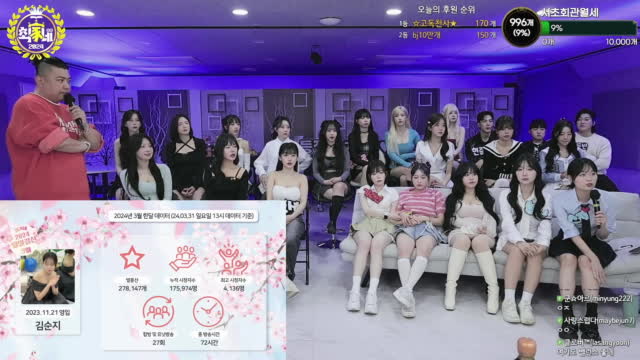 [캐치][최가네] 멤버60% 월말결산 시작합니다 | SOOP VOD