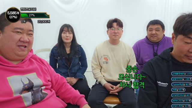 [클립] [302]엄삼용에게 별풍선 1302개 선물 | SOOP VOD