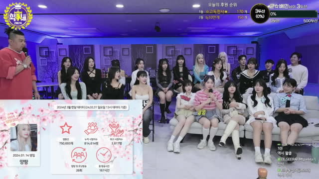 [캐치][최가네] 멤버60% 월말결산 시작합니다 | SOOP VOD