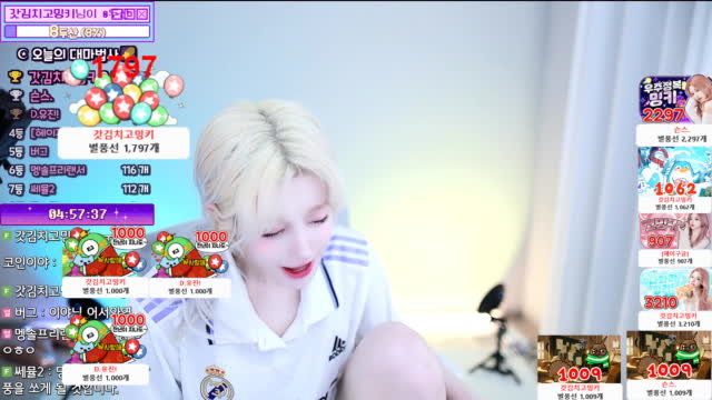 [클립] 밍키에게 별풍선 1197개 선물 | SOOP VOD