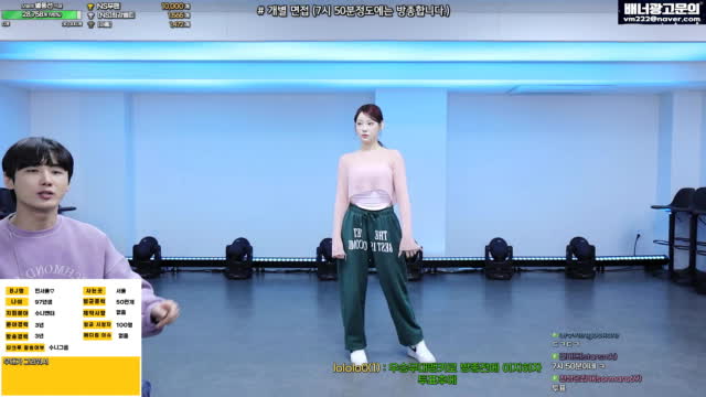 [클립]남순 7시 50분에는 방종합니다......................수니그룹 전수조사 하겠습니다.. | SOOP VOD