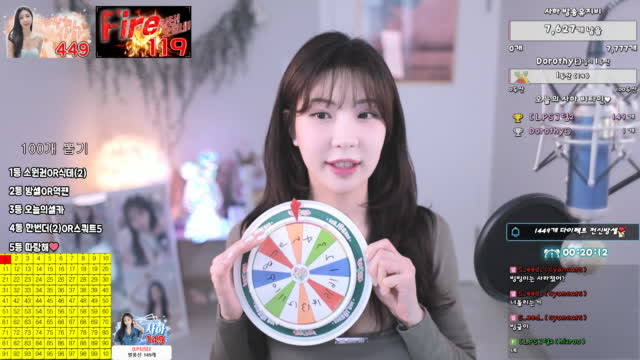 [클립] 사하:）에게 별풍선 149개 선물 | SOOP VOD