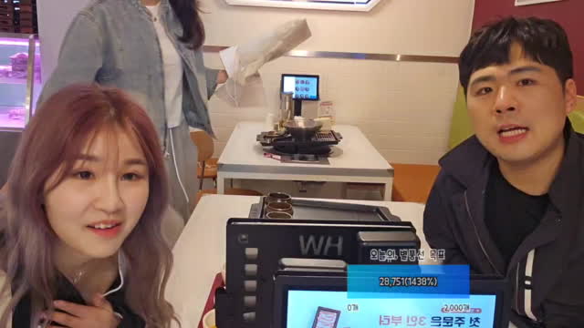 [클립] Sharp조기석에게 별풍선 549개 선물 | SOOP VOD