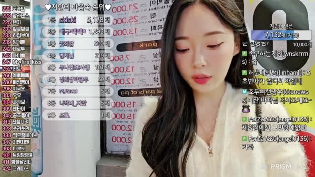 [캐치]이지안♥ 러브119 쟌선수 출동!!!! | SOOP VOD