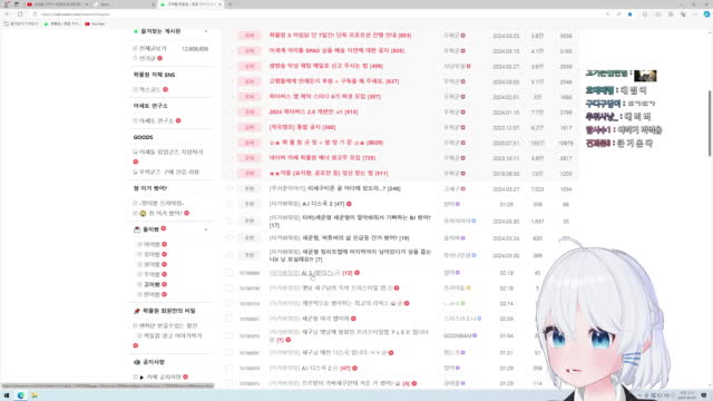 [클립]고세구 - 빕어 ai 디스곡 3번 | SOOP VOD