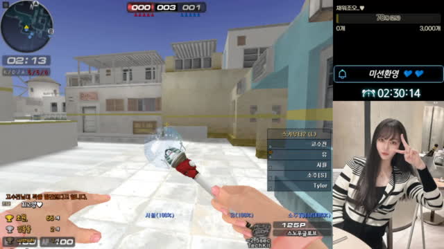 [클립]서든 악동 고수진 랭크전 진지빡겜 배치 시작합니다..💙룰렛 33 | SOOP VOD