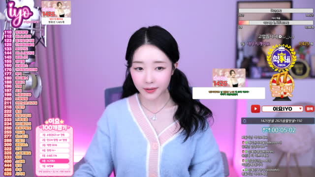 [클립] ♥이요에게 별풍선 1425개 선물 | SOOP VOD