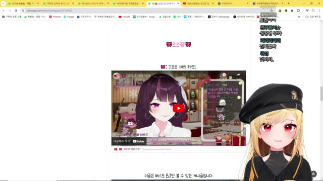 [클립]🎀 : 아이네 비챤 징버거 릴파! 너네? 일비대장해! 🍔:일비대장? 그래도 대장이네? | SOOP VOD