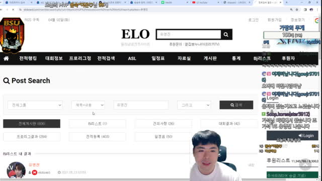 [클립] Sharp조기석에게 별풍선 549개 선물 | SOOP VOD