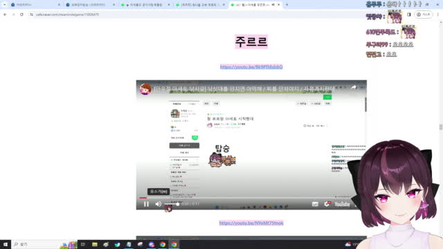 [클립]르르땅 만우절 낚시글 / 🎀 : 이거 딱 제목만 캡쳐하고 올렸어야지 이사람아.. | SOOP VOD