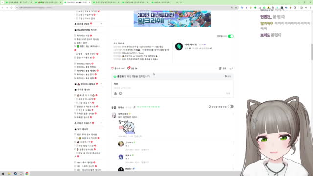 [클립]맹구 성대모사 하는 비챤 | SOOP VOD