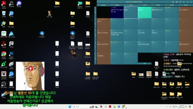 [클립]2002년부터 방송시작한 우왁굳 | SOOP VOD