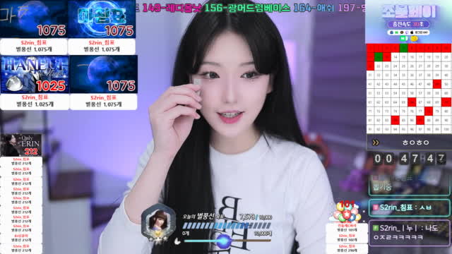 [클립] 이린에게 별풍선 212개 선물 | SOOP VOD